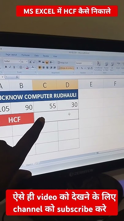 Ms Excel formula tricks #excelformula #excelshorts #excelreels #viralvideo #trandindshort # ...