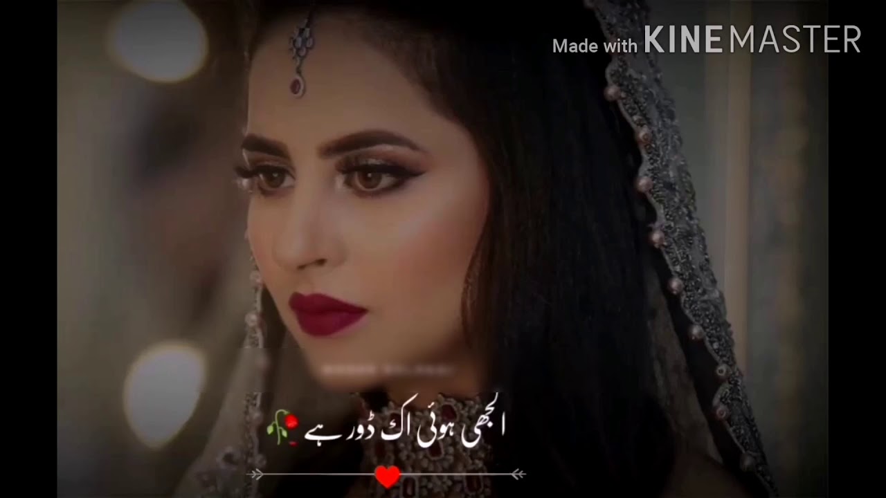 Munafiq Ost |SahirAli Bagga |Best WhatsApp Status |Pakistani ...