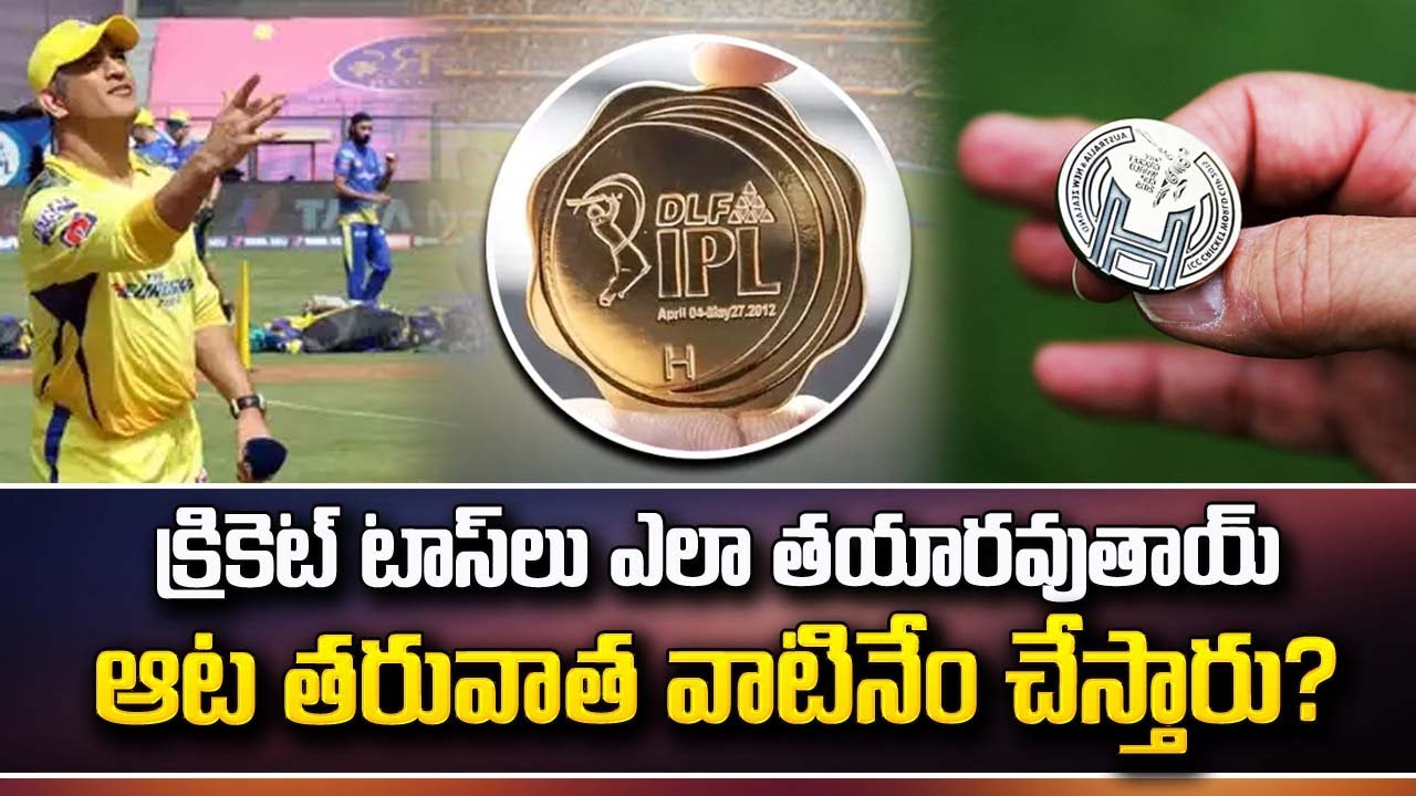 How IPL Cricket Toss are Made | What Are the Uses of Toss After the ...