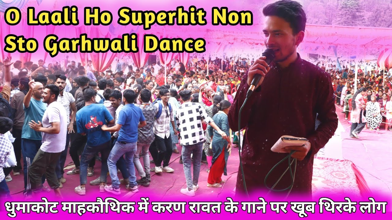 Karan Rawat || O Lali Ho Superhit Non Stop Garhwali Dance || Dhumakot ...