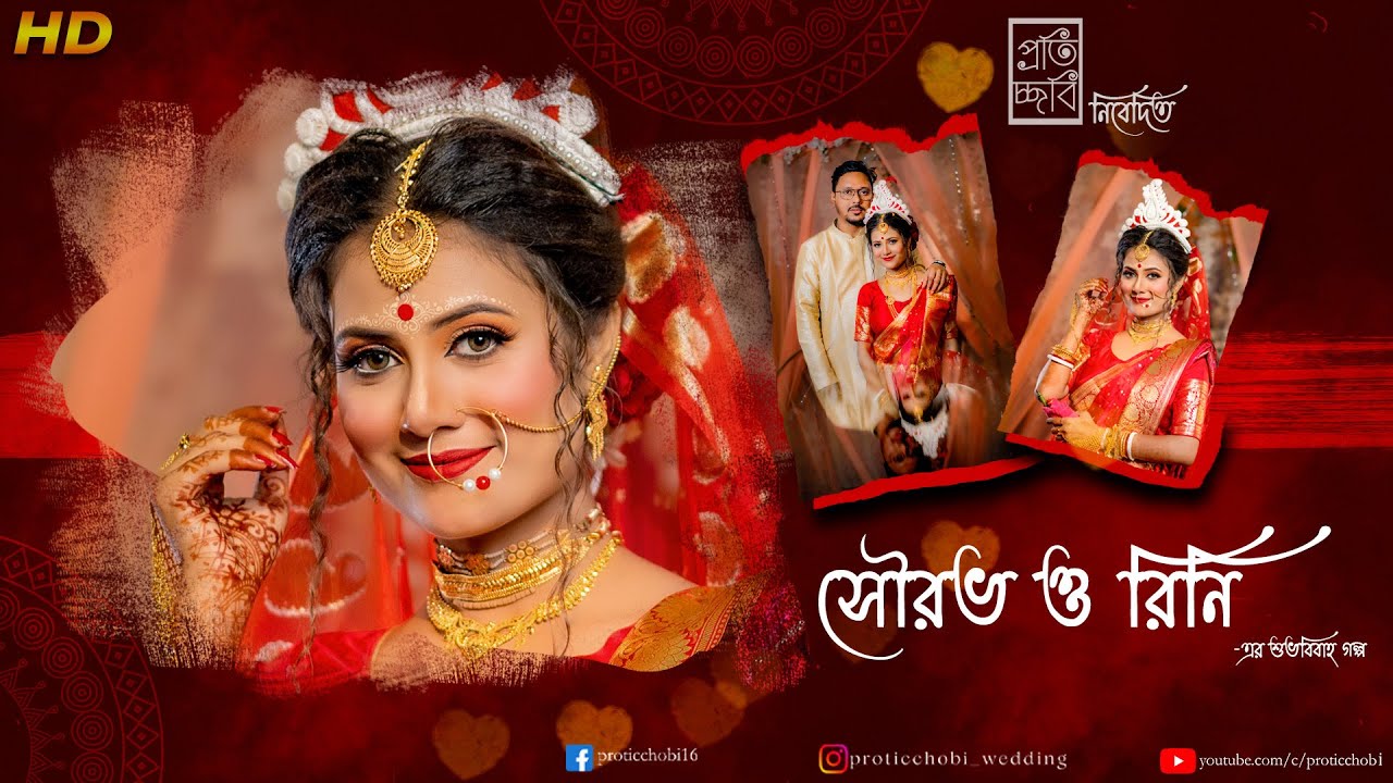 Best Bengali Wedding Video Sourav Weds Rini Cinematic Wedding best-bengali-wedding-video-sourav-weds-rini-cinematic-wedding