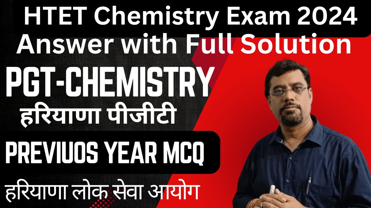htet pgt mcq | htet pgt chemistry PYQ | htet MCQ solution | htet ...