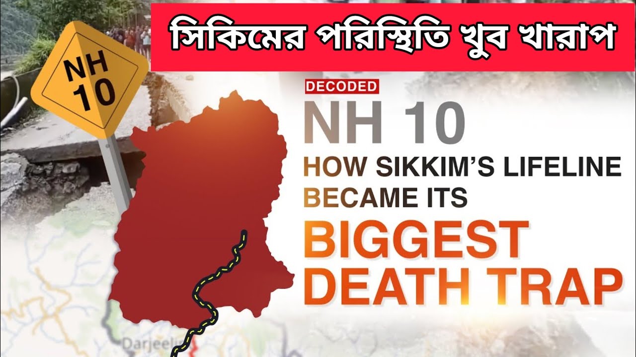 Nh 10 Road condition today || Nh10 Road update today || Sikkim Road ...
