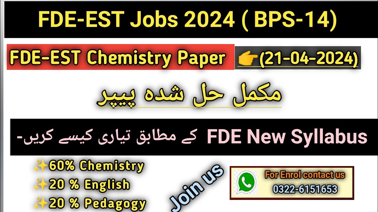 FDE-EST Chemistry Past paper solved|21-04-2024|FDE-EST New test pattern ...