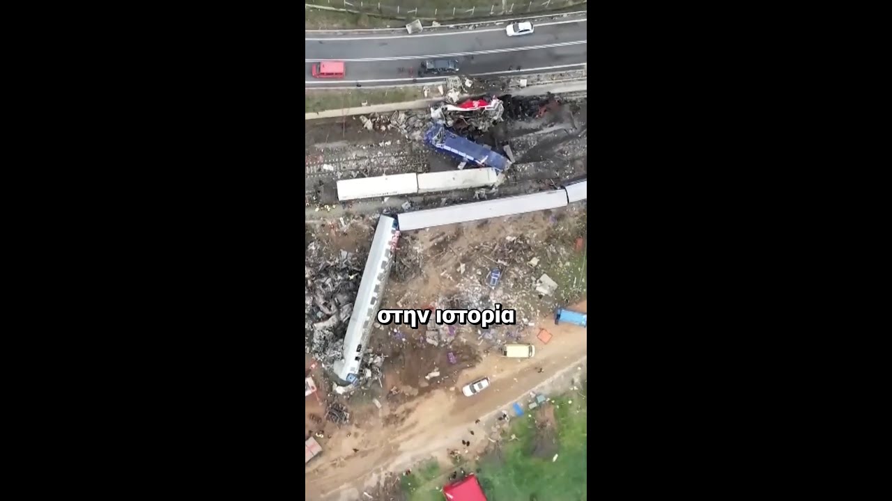 Το πιο θανατηφόρο σιδηροδρομικό δυστύχημα στην ιστορία της Ελλάδας ...