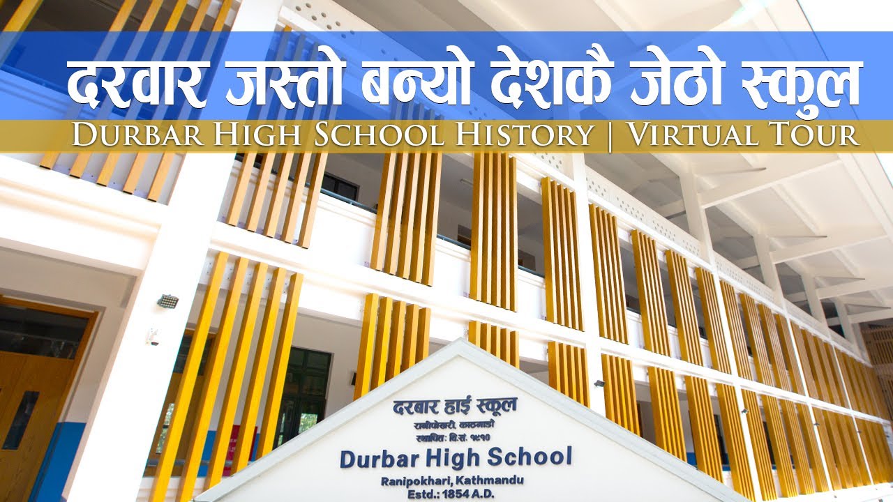 Durbar High School History | Virtual Tour New Building - YouTube