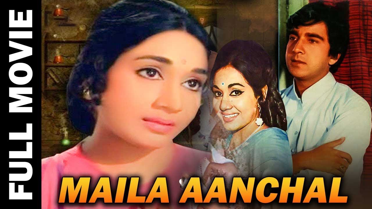 Maila Aanchal (1981) Superhit Bollywood Movie | मैला आँचल | Abhi ...