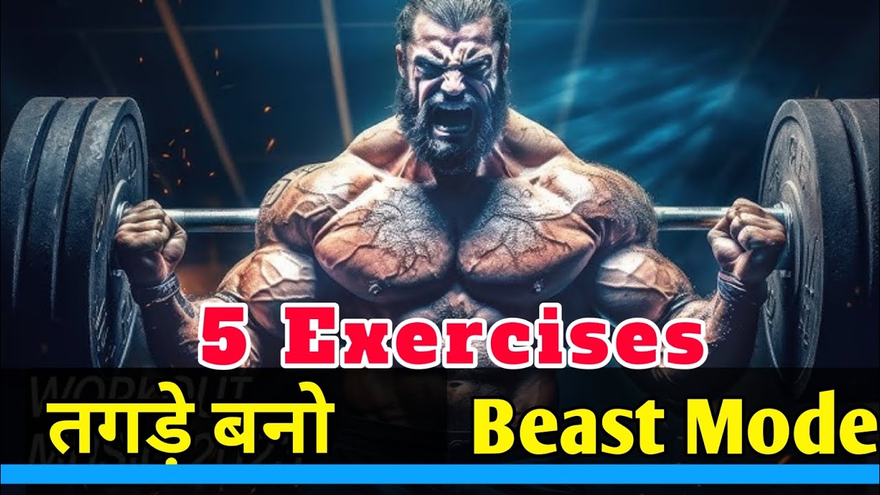 5 Strength Exercises for beast mode. # #strength #workout - YouTube