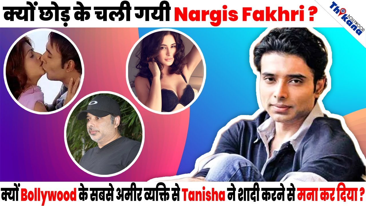 Uday Chopra | बाप ने दिये Bollywood को सबसे ज्यादा SuperStar तो क्यों ...