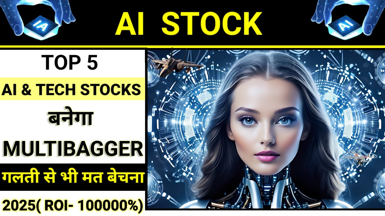 Best Al Stocks in India |Top 5 Al Stocks 2025| Stocks to Buy Now ...
