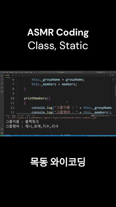 Asmr Programming Javascript Class No Talk 자바스크립트 클래스 Youtube