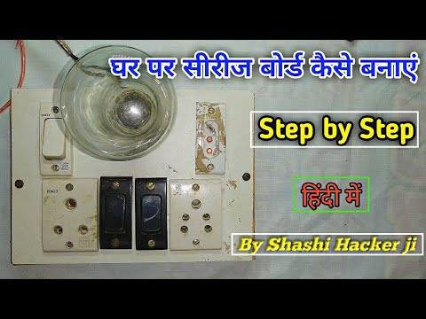 Series Parallel Testing Board wiring connection,Electric Series Testing ...