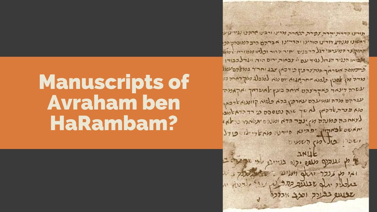 Manuscripts of Avraham ben HaRambam? - YouTube