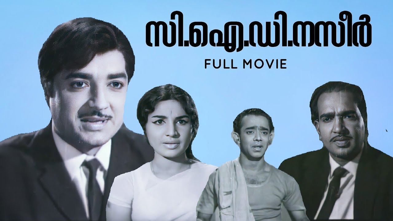 C I D Nazir Movie | Prem Nazeer | Jayabharathi | P Venu | M K Arjunan ...