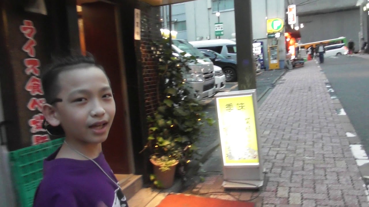 Naruto Wekid at Naruto Kitchen of Tokyo - YouTube