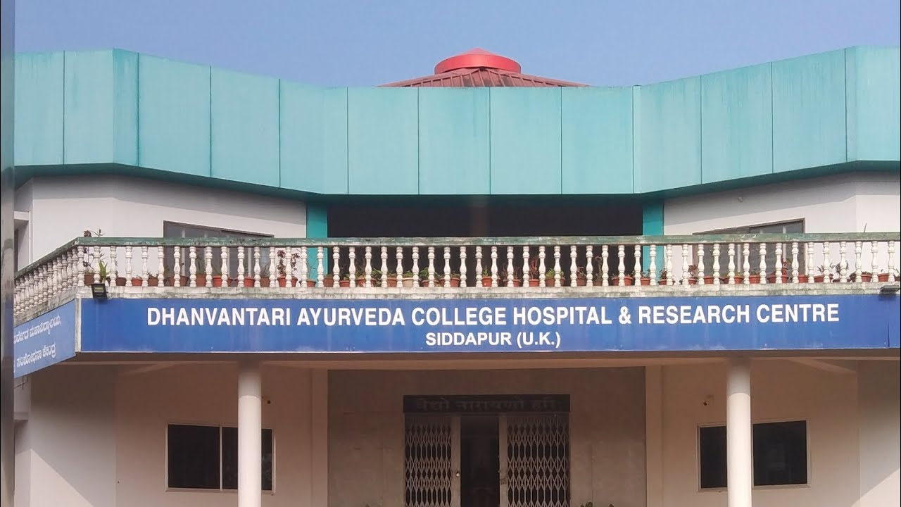 DHANVANTARI COLLEGE SIDDAPUR ||←°°°°••↑••°°°°→ - YouTube