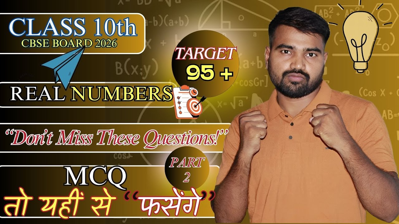 💥 Real Numbers Class 10 Maths | previous Year MCQ | CBSE 2026 | Easy ...