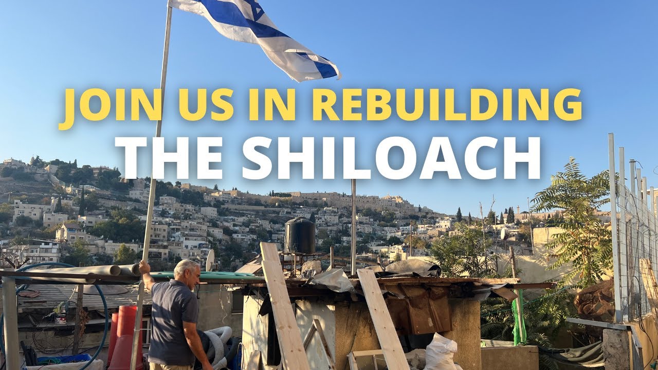 Join Us In Rebuilding The Shiloach - YouTube