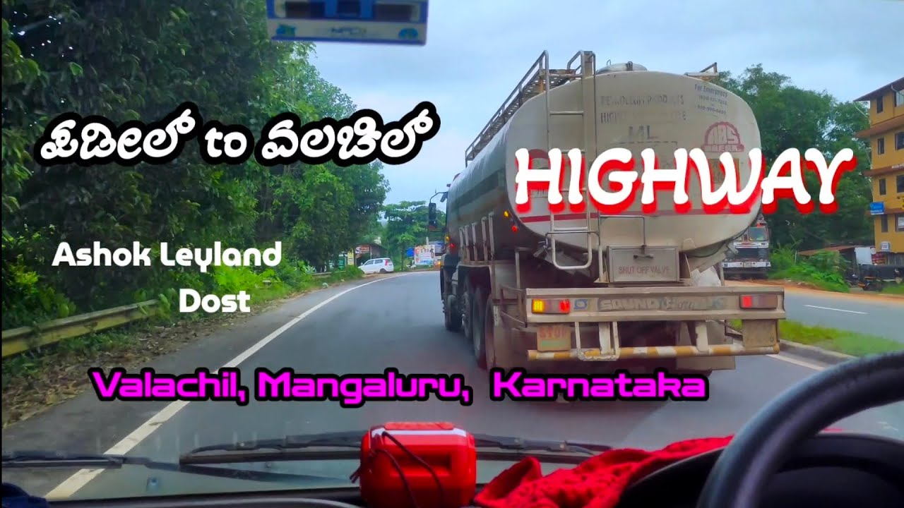 Padil to Valachil Manglore Highway view|National Highway #travel # ...