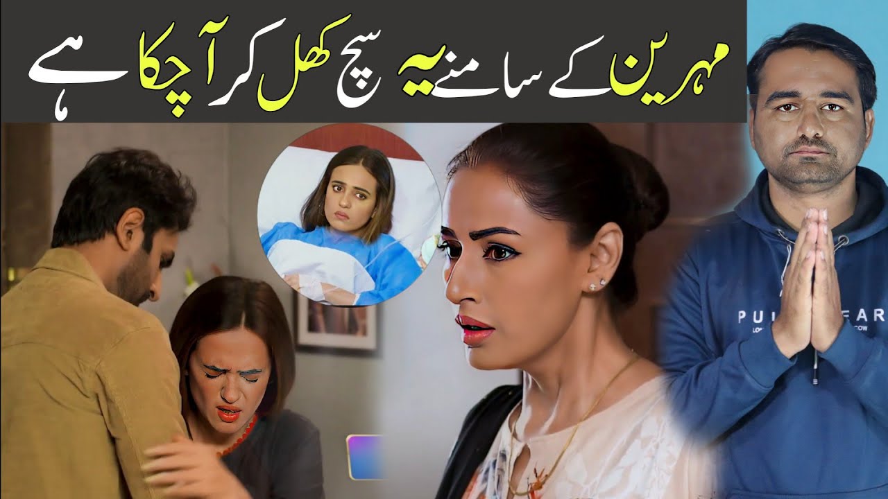 Maa Nahi Saas Hoon Main Episode 62 & 63 teaser Promo Review _ Viki ...