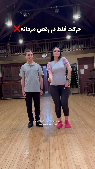 آموزش۳حرکت رقص مردانه،آقایون عزیز جذاب و شیک برقصید ولی مردانه - YouTube