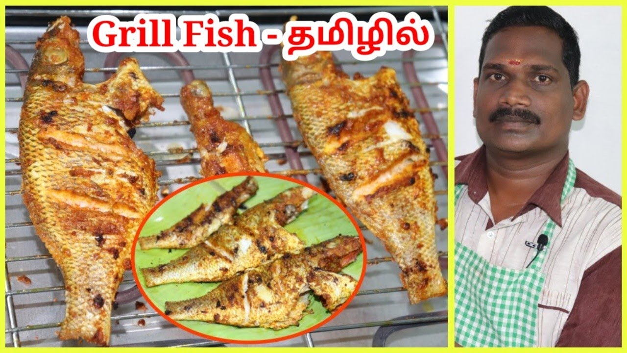 கிரில் ஃபிஷ் | Grill Fish Recipe | Balaji's Kitchen - YouTube