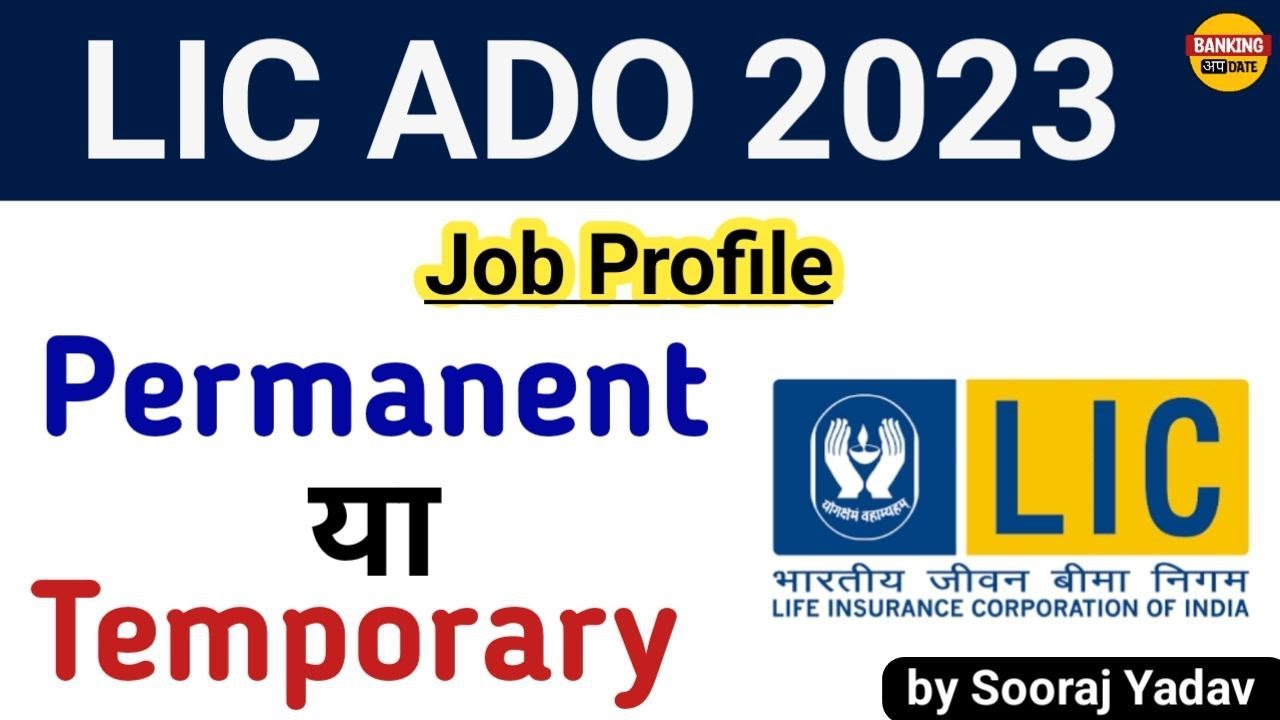 LIC ADO 2023 Job Profile Permanent or Temporary | Form fill करे या नहीं ...