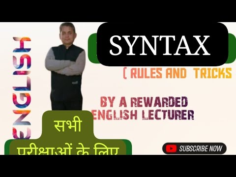 SYNTAX, BOARD EXAMINATION 2006, PART -2 - YouTube