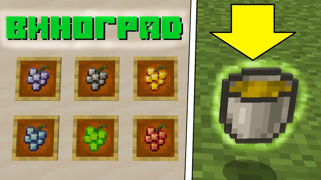 МОД НА СОК И ФРУКТЫ! / Oreberries Replanted [1.18] - YouTube