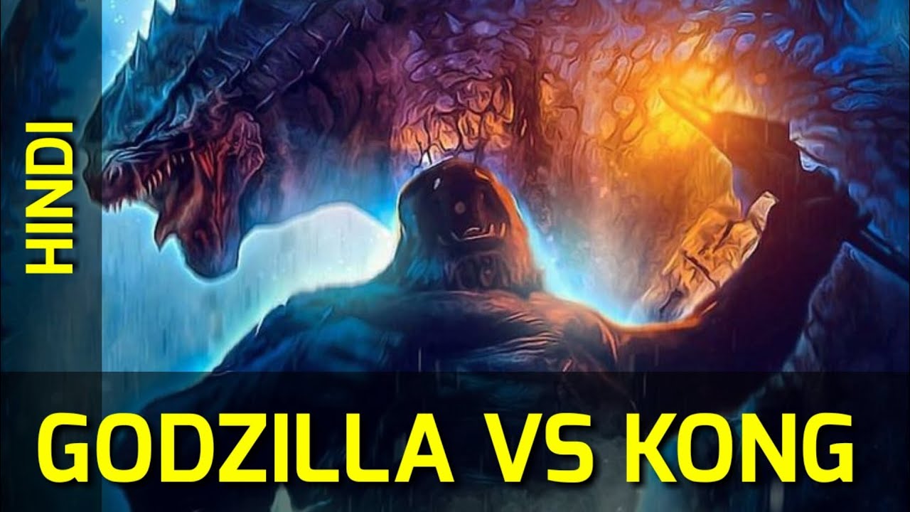 KONG Vs GODZILLA FIGHT IN BATTLEGROUND #monsterverse #godzilla #kong # ...