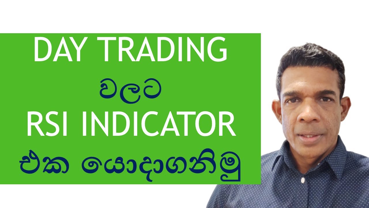 How to use RSI Indicator - Indicators for Day Trading - YouTube