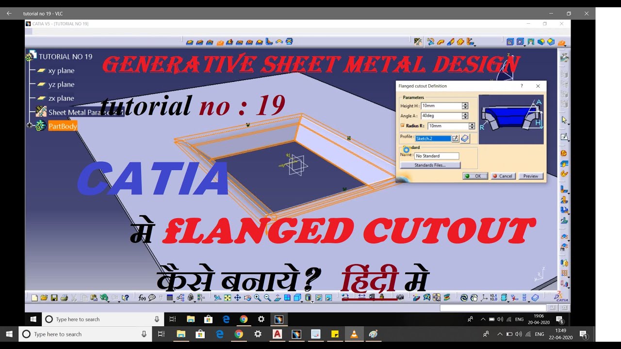how to create flanged cut out in catia v5 r20how to create flange cut ...