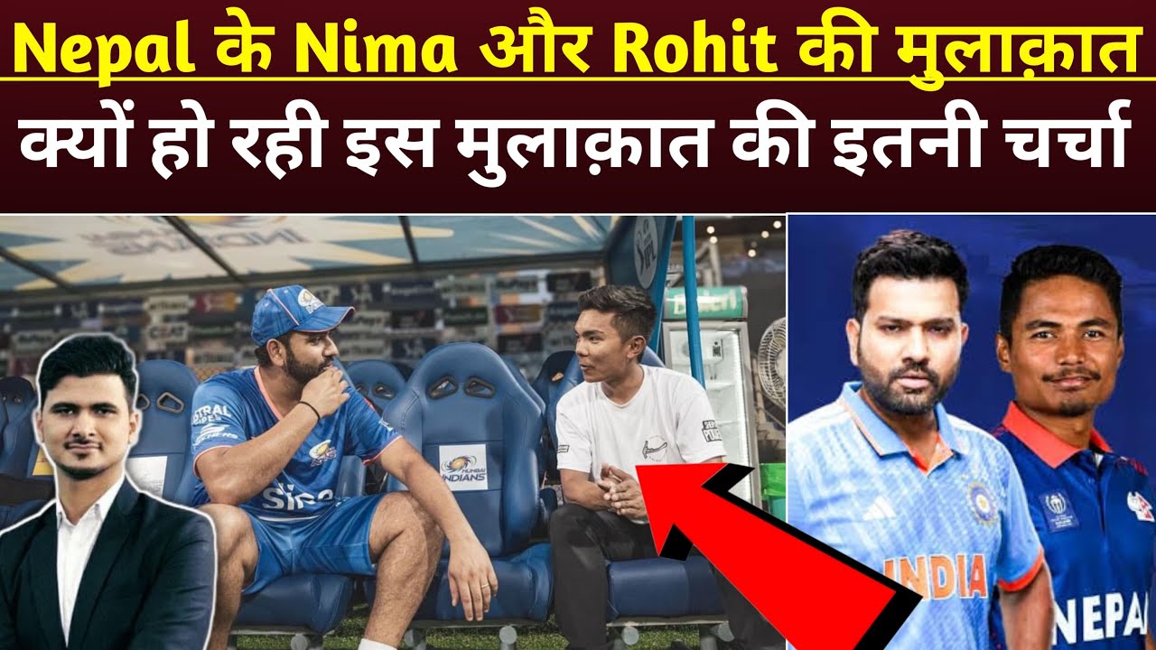 MI के आख़िरी मैच से पहले Rohit Sharma की ये मुलाक़ात क्यों हो रही Viral ...