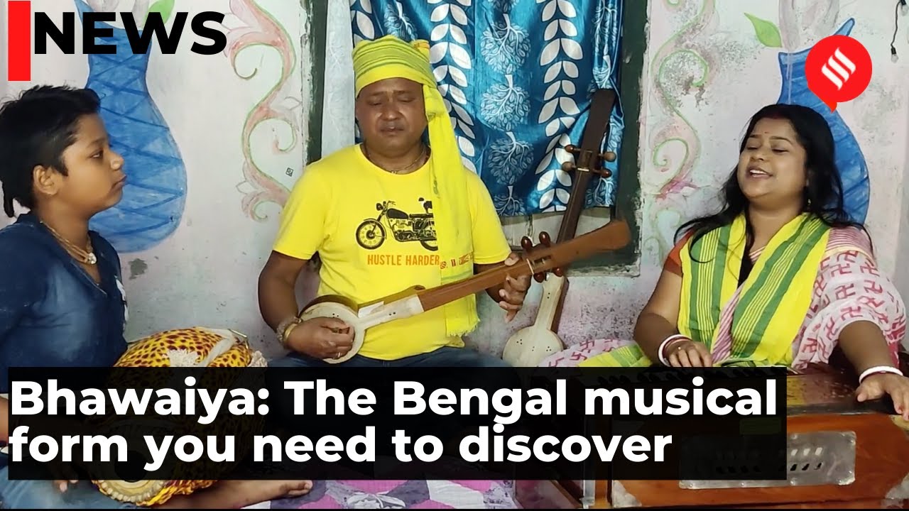 Bhawaiya: The Bengal musical form you need to discover - YouTube