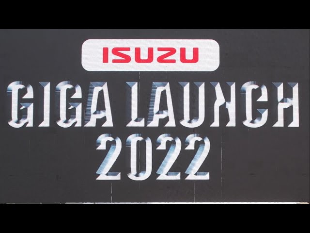 Isuzu Giga Logo 4x2 Isuzu Giga 15 Ton Container Delivery Truck For