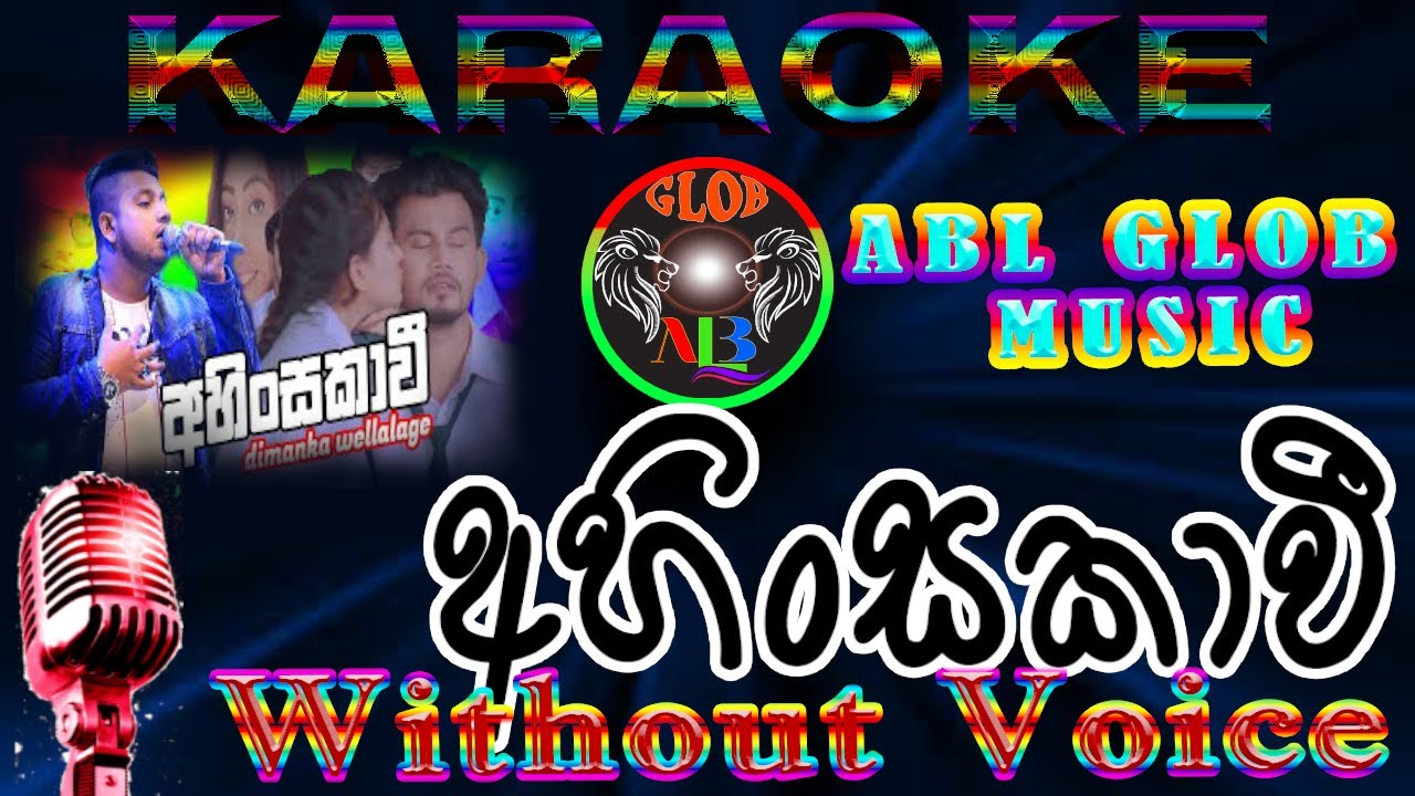 Ahinsakavi (අහිංසකාවී) Karaoke Dimanka Wellalage (without voice) With ...