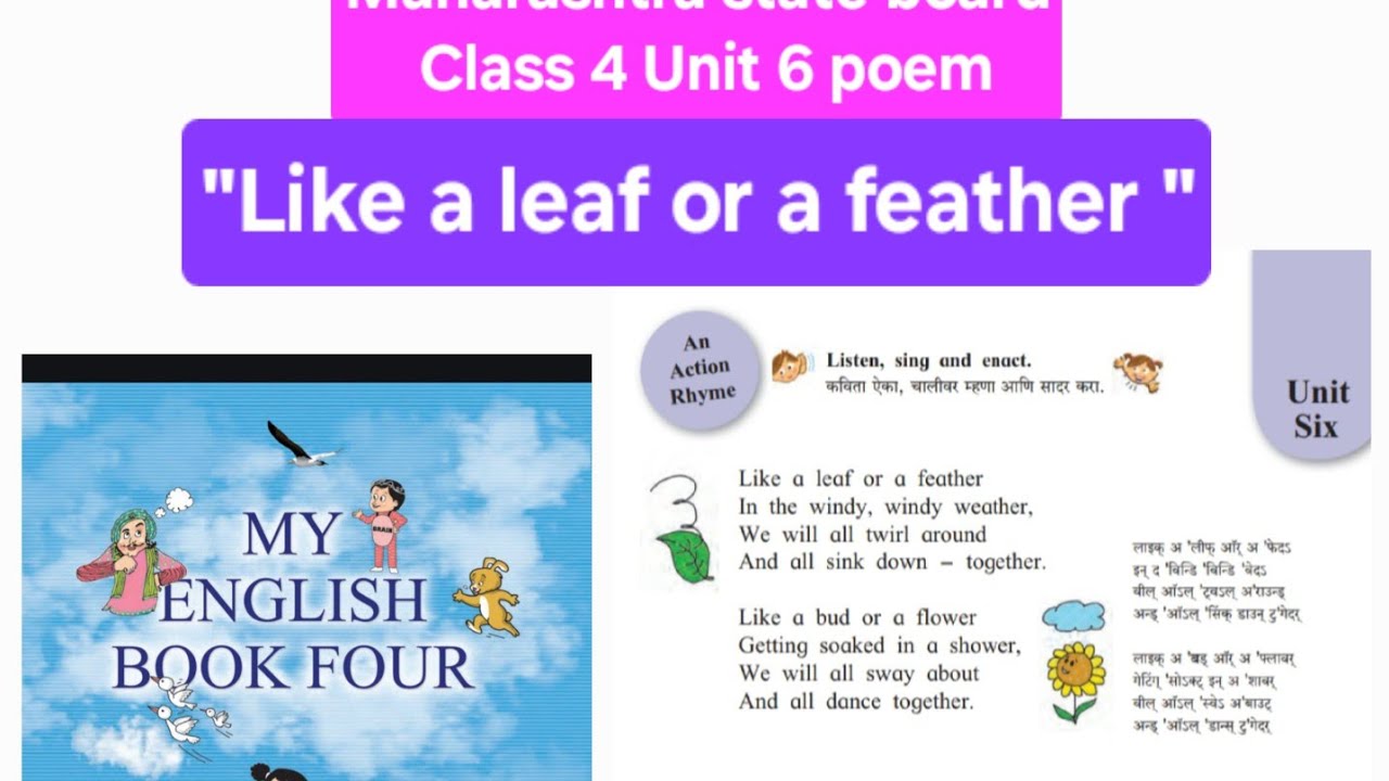 Class 4 poem like a leaf or a feather - YouTube
