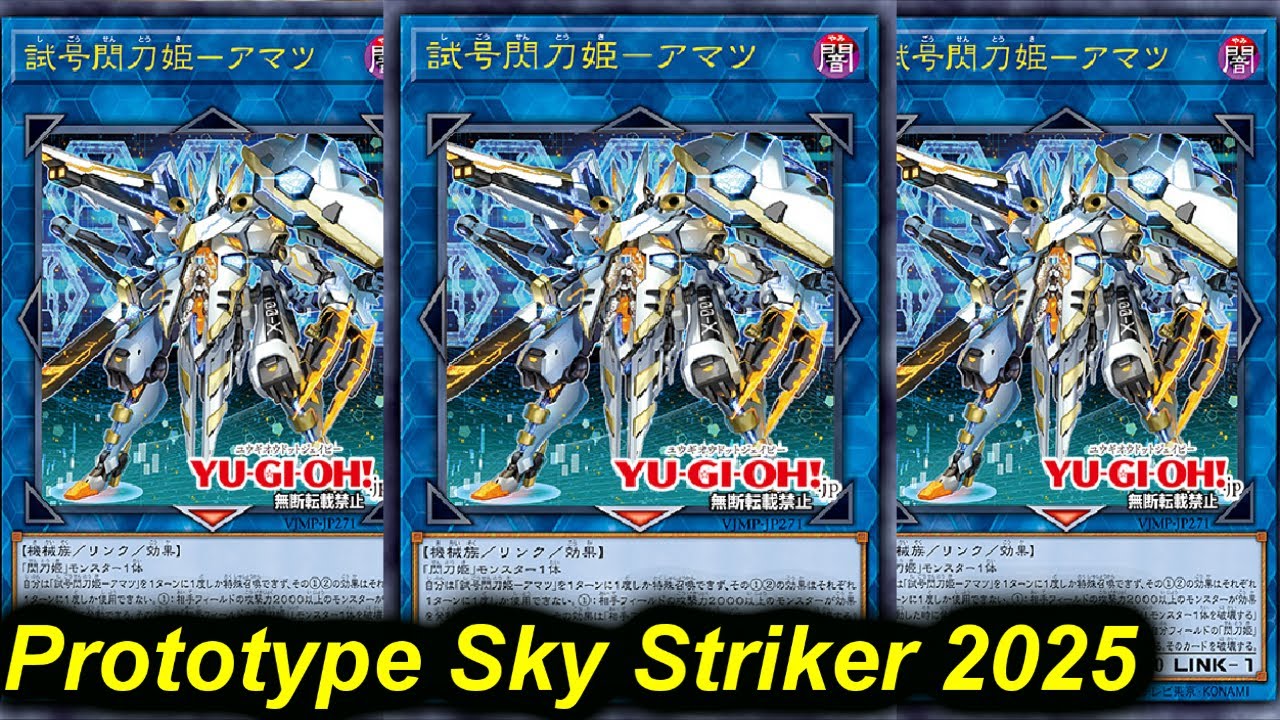 PROTOTYPE SKY STRIKER ACE - AMATSU 2025 | POST NEW SUPPORT!!! | Yu-Gi ...
