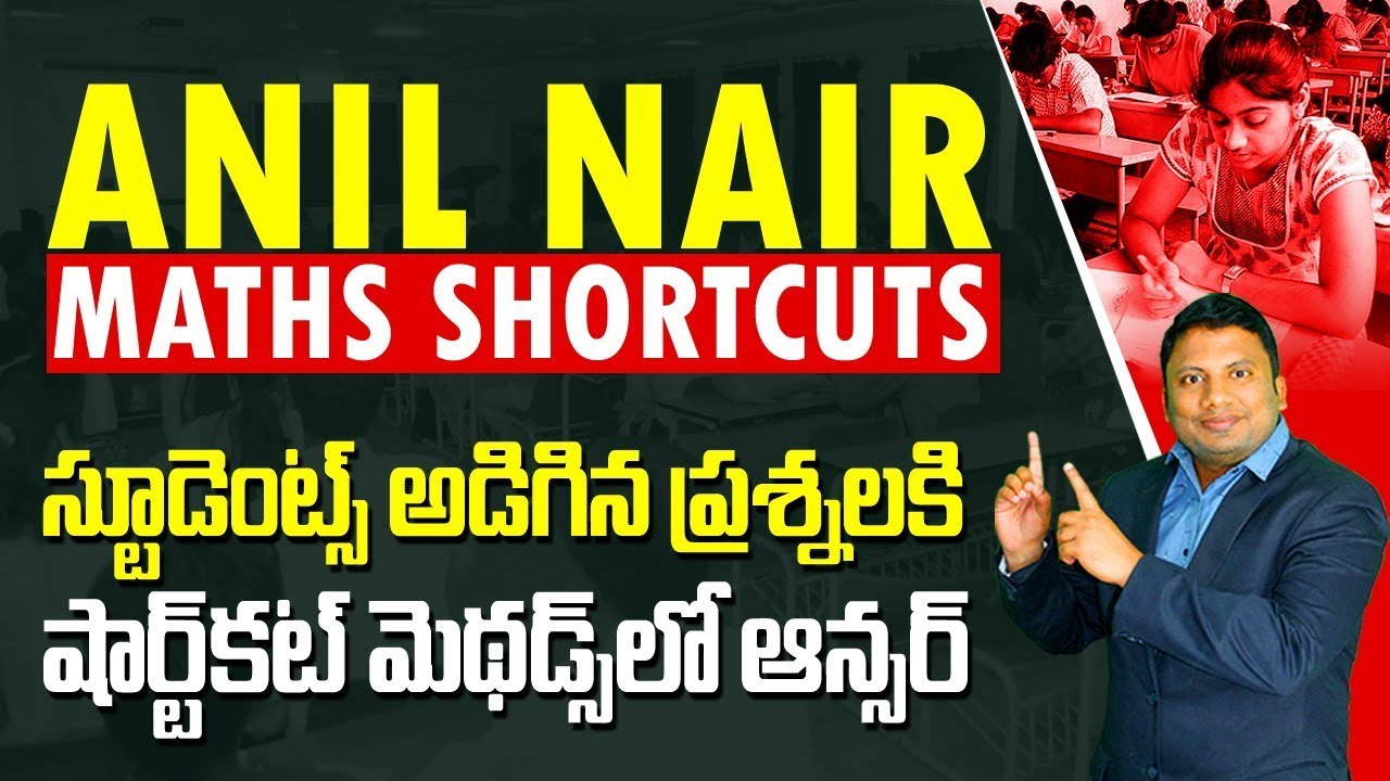 Anil Nair Classes In Telugu | Maths Shortcut Tricks For Competitive Exams | Aptitude For Govt ...