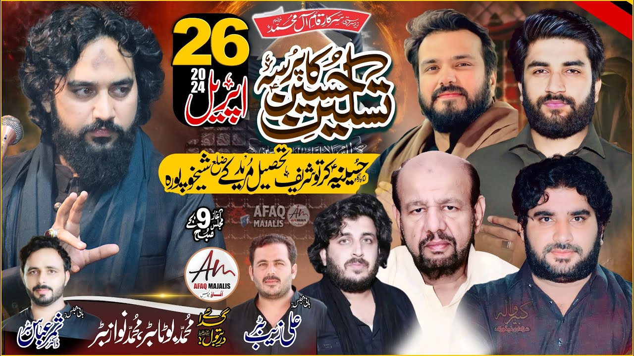 Live Majlis Azaa || 26 Apr 2024 At Kirto Shareef || Naqshbandiya Sound ...