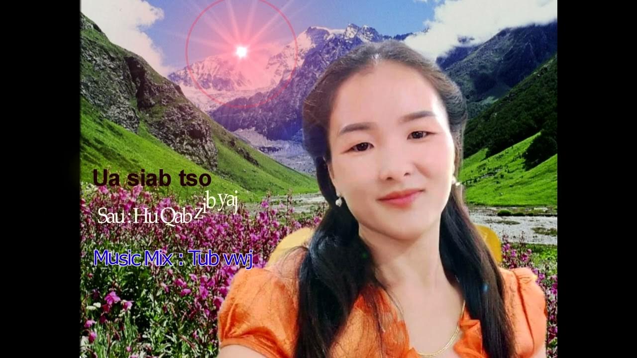 Ua siab tso qab zib yaj nkauj tawm tshiab 2023 - YouTube