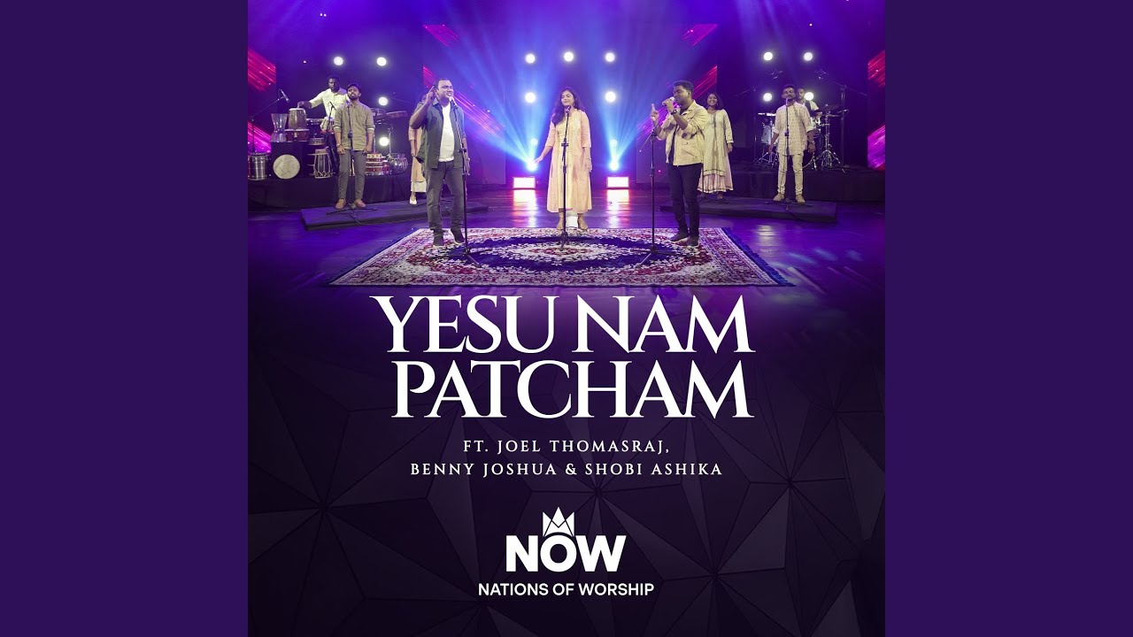 Yesu Nam Patcham - YouTube