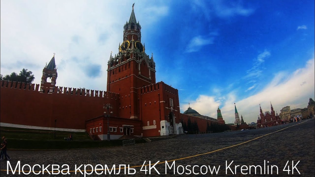 Москва кремль 4К Moscow Kremlin 4K - YouTube