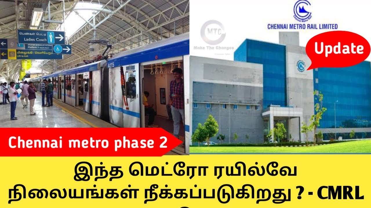 Chennai metro phase 2 update | few metro stations is going to be ...