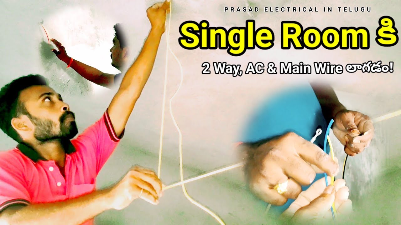 Single Room ki 2 way,AC and all Main wire లాగడం! - YouTube