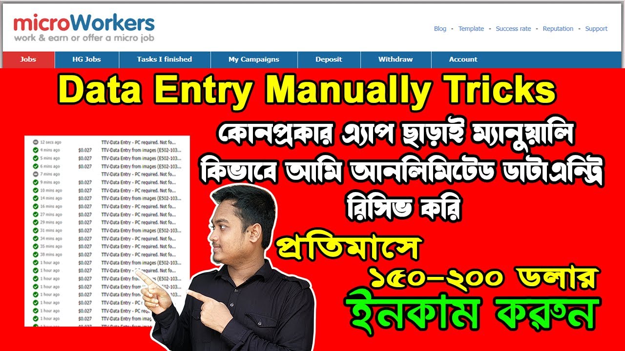 Data Entry Manually Secret Tricks in Microworkers - YouTube