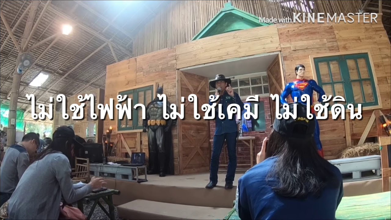 RES - Q Farm กลุ่มที่4 บ้านเพื่อน - YouTube