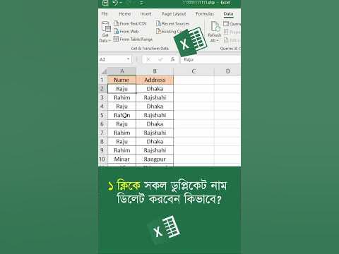 How to delete duplicate data in excel | Excel keyboard shortcut | Excel ...