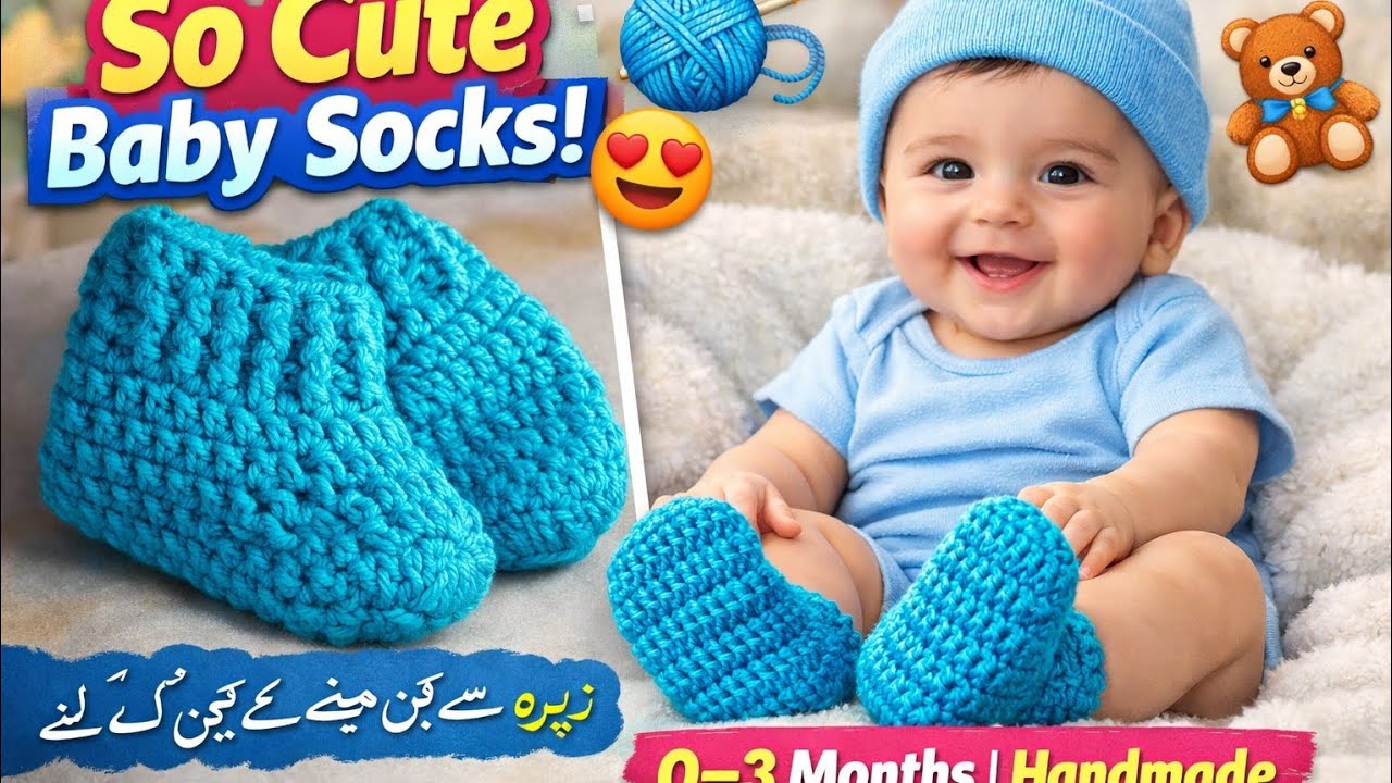 👉 Newborn Baby Crochet Socks 🧶 | 0–3 Months | Super Cute Baby Wear # ...