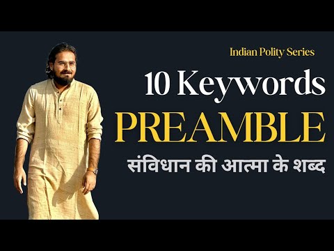 Meaning of Key Words Explained |Understanding the Preamble of the ...